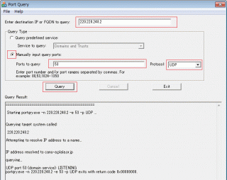 telnetによるTCPポートの接続確認、portqryによるUDPポートの接続確認